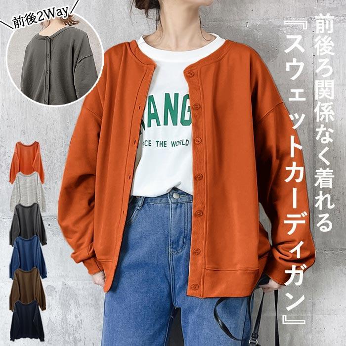 ブランド登録なし カーディガン レディース 長袖 春 秋 冬 黒 おしゃれ トップス 前後2way : wuupa - 通販 - Yahoo!ショッピング