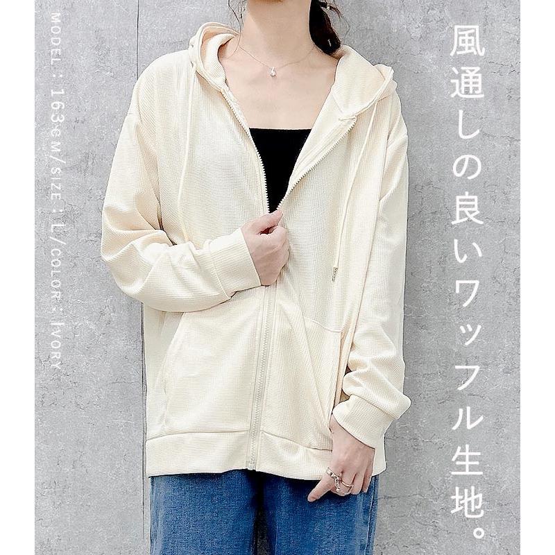 パーカー ジップアップ レディース トップス 秋 春 黒 おしゃれ フード UV : wuupa - 通販 - Yahoo!ショッピング