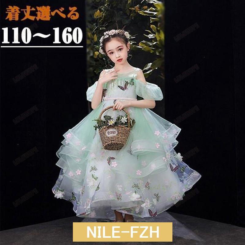 キッズ ドレス 花柄 ピアノ発表会 ワンピース 女の子 袖あり ロングドレス 子供ドレス 演奏会 編み上げタイプ キッズ用 結婚式 フォーマルドレス : wuupa - 通販 - Yahoo ...