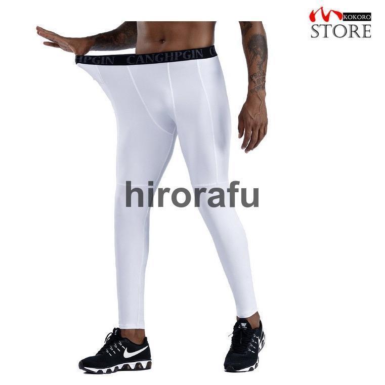 コンプレッションウェア ポケット付き メンズ タイツ ロング 着圧 サポートアンダーウェア スポーツ トレーニング ランニングウエア : wuupa - 通販 - Yahoo!ショッピング