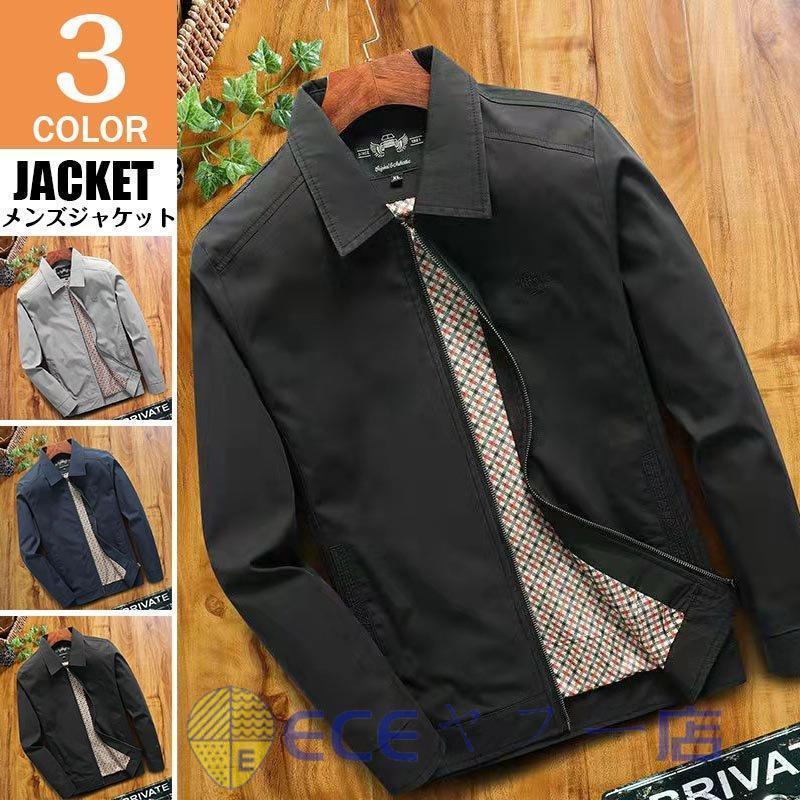 スイングトップ メンズ スウィングトップ 春アウター ブルゾン ジャケット ライトアウター 春服 通勤 : wuupa - 通販 - Yahoo!ショッピング