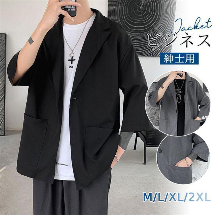 テーラードジャケット メンズ ビジネスジャケット 春 秋 薄手 カジュアル カーディガン ジャケット 仕事 大きいサイズ 紳士用 アウター 通勤 : p210835187c62 : wuupa ...