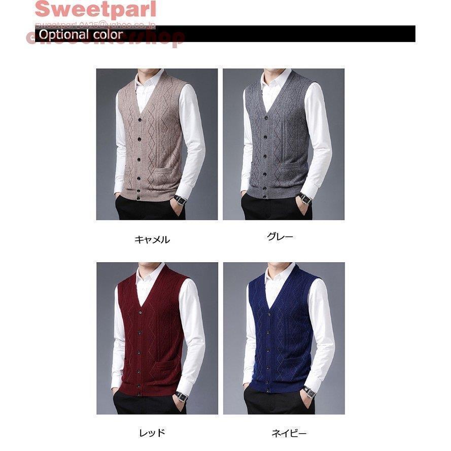 前開きニットベスト メンズ 無地 Vネック ノースリーブ トップス カジュアル ボタン式 男性用 春物冬 おしゃれ 父の日 : wuupa - 通販 - Yahoo!ショッピング