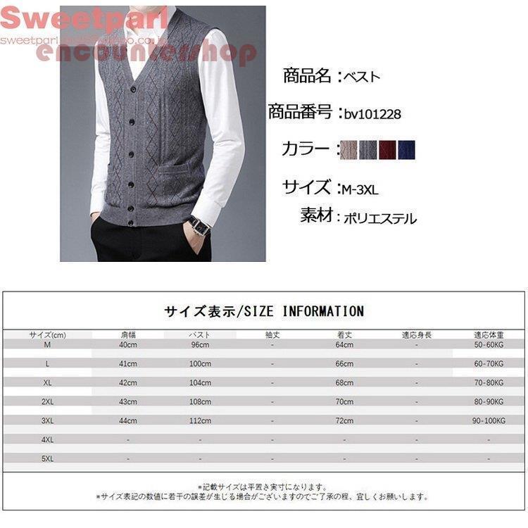 前開きニットベスト メンズ 無地 Vネック ノースリーブ トップス カジュアル ボタン式 男性用 春物冬 おしゃれ 父の日 : wuupa - 通販 - Yahoo!ショッピング