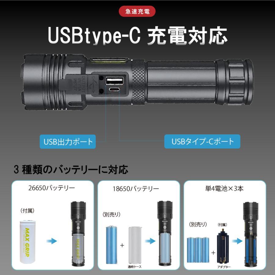 懐中電灯 ledライト led 強力 軍用 ハンディライト 充電式 cob タクティカルライト 最強 爆光 高輝度懐中電灯 超強力 26650 単4電池 : wuupa - 通販 ...