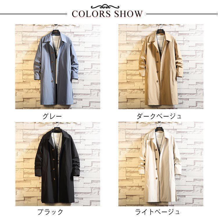 ステンカラーコート スプリングコート メンズ チェスターコート アウター ゆる ロングコート ステンカラー ロング ジャケット ビジネス カジュアル : p2129616804d4 ...