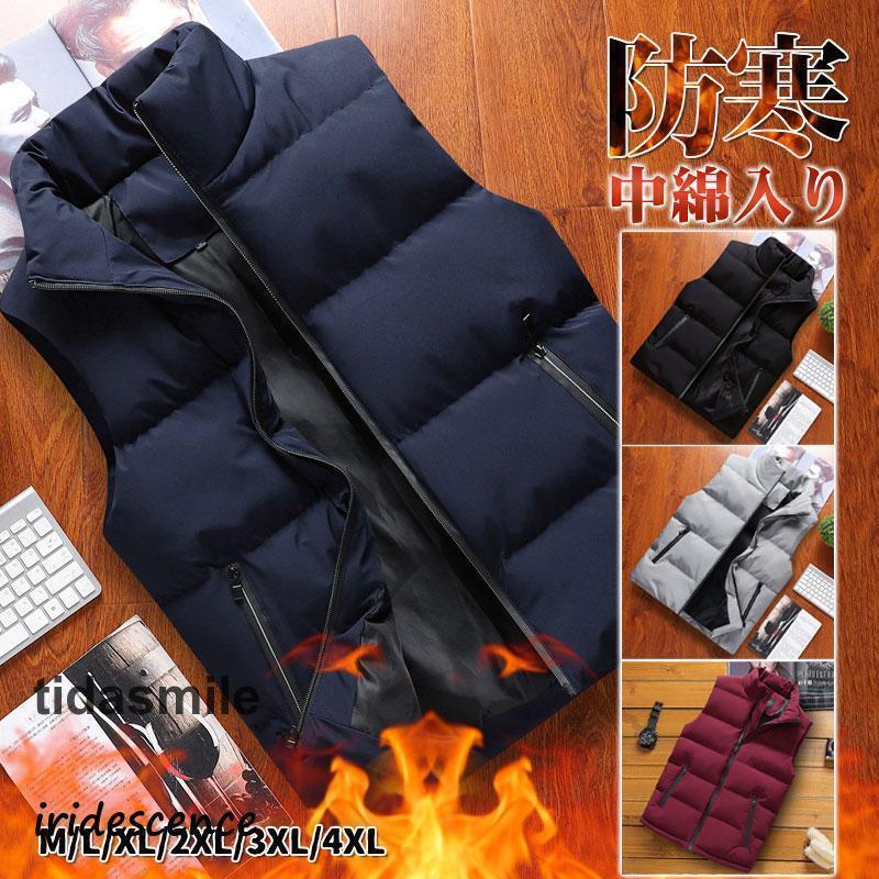 中綿ベスト ダウンベスト ベスト メンズ 暖かい 前開き アウター 暖かい 作業着 ジャケット アウトドア カジュアル 実用性 ポケット付き : p213111514cf5 : wuupa ...