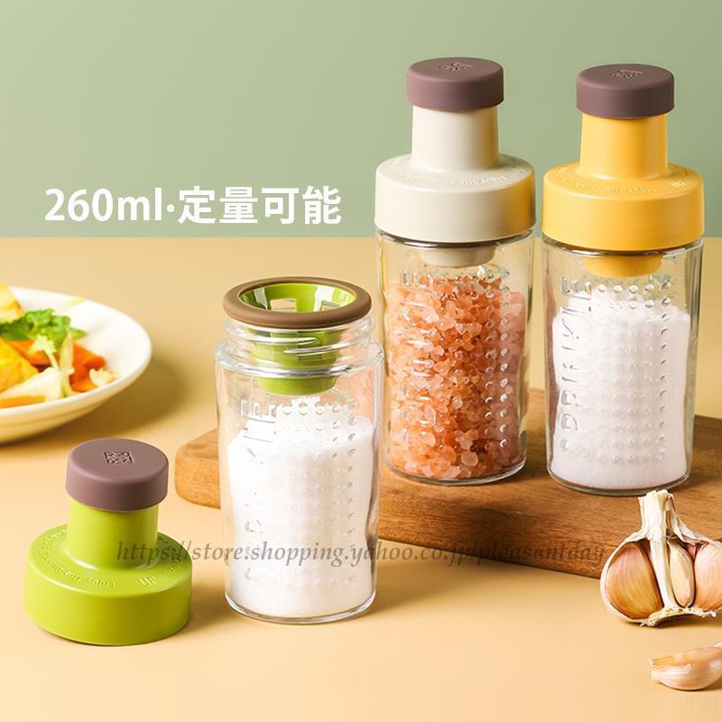 調味料入れ 調味料容器 調味料ケース おしゃれ キャンプ ガラス 砂糖 塩 定量可能 調味料ボトル 2g 防塵 防湿 1個 コーヒー キッチン収納 お手入れ簡単 : wuupa - 通販 ...