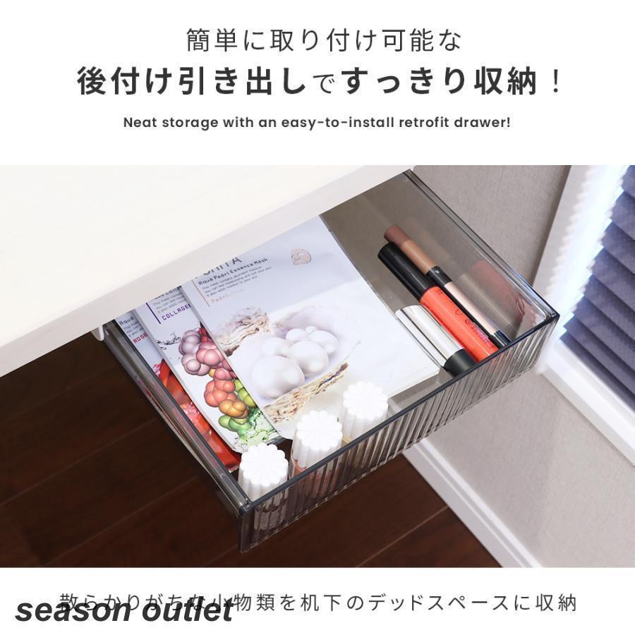 机下収納 引き出し 後付け デスク 机 収納 DIY トレー 整理 取り付けできる引き出し スライド収納 テーブル下 収納ボックス スライド収納 テーブル下収納 : p2171432c9 ...