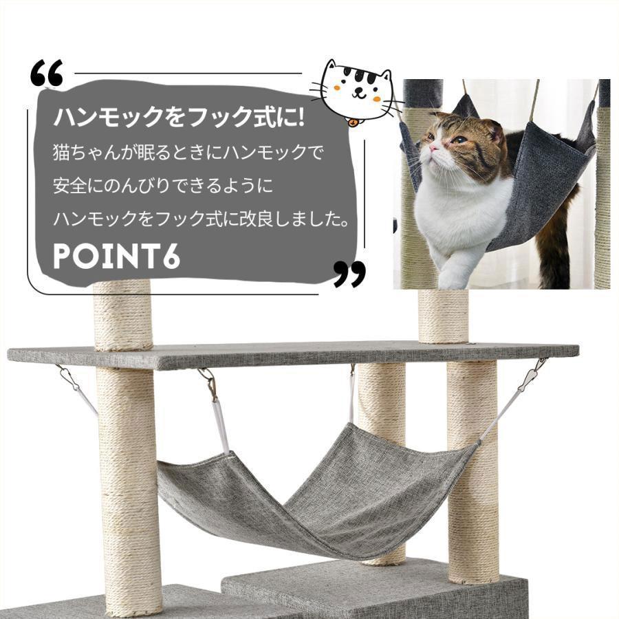 ブランド登録なし キャットタワー 突っ張り 全面麻紐 全高235-258cm ファブリック 夏用 スリム : wuupa - 通販 - Yahoo!ショッピング