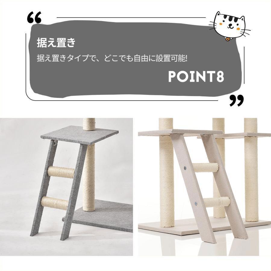 ブランド登録なし キャットタワー 突っ張り 全面麻紐 全高235-258cm ファブリック 夏用 スリム : wuupa - 通販 - Yahoo!ショッピング