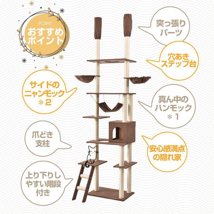 ブランド登録なし キャットタワー 突っ張り 全面麻紐 全高235-258cm ファブリック 夏用 スリム : wuupa - 通販 - Yahoo!ショッピング