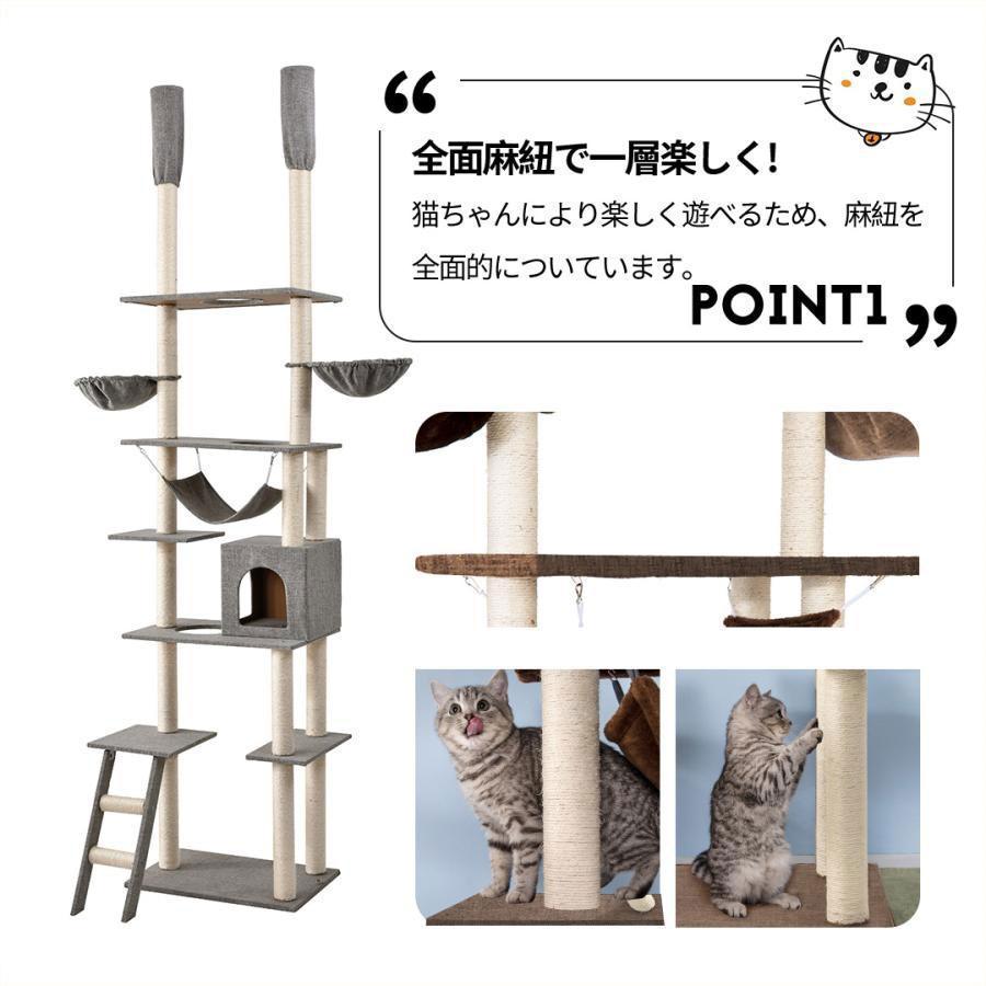ブランド登録なし キャットタワー 突っ張り 全面麻紐 全高235-258cm ファブリック 夏用 スリム : wuupa - 通販 - Yahoo!ショッピング