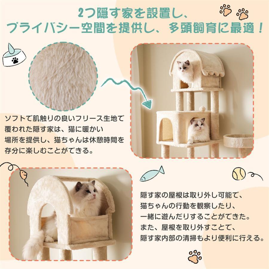ブランド登録なし 【新作登場】キャットタワー 据え置き 多頭飼い 高さ174cm 2つ宇宙船付き 階段付 : wuupa - 通販 - Yahoo!ショッピング