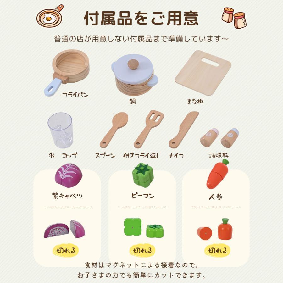 おままごと キッチン 木製 おままごとセット 冷蔵庫 野菜 調理器具付き 台所 : wuupa - 通販 - Yahoo!ショッピング