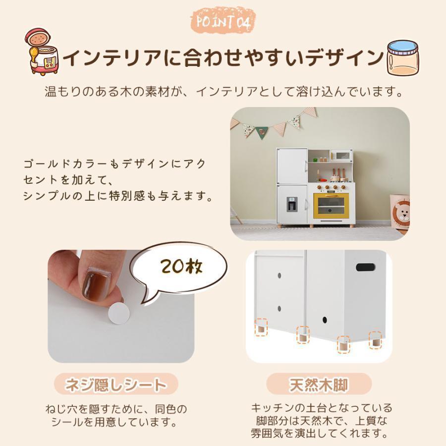 おままごと キッチン 木製 おままごとセット 冷蔵庫 野菜 調理器具付き 台所 : wuupa - 通販 - Yahoo!ショッピング
