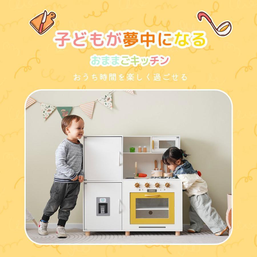 おままごと キッチン 木製 おままごとセット 冷蔵庫 野菜 調理器具付き 台所 : wuupa - 通販 - Yahoo!ショッピング