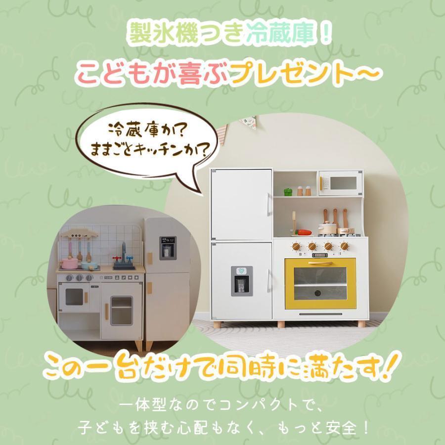 おままごと キッチン 木製 おままごとセット 冷蔵庫 野菜 調理器具付き 台所 : wuupa - 通販 - Yahoo!ショッピング