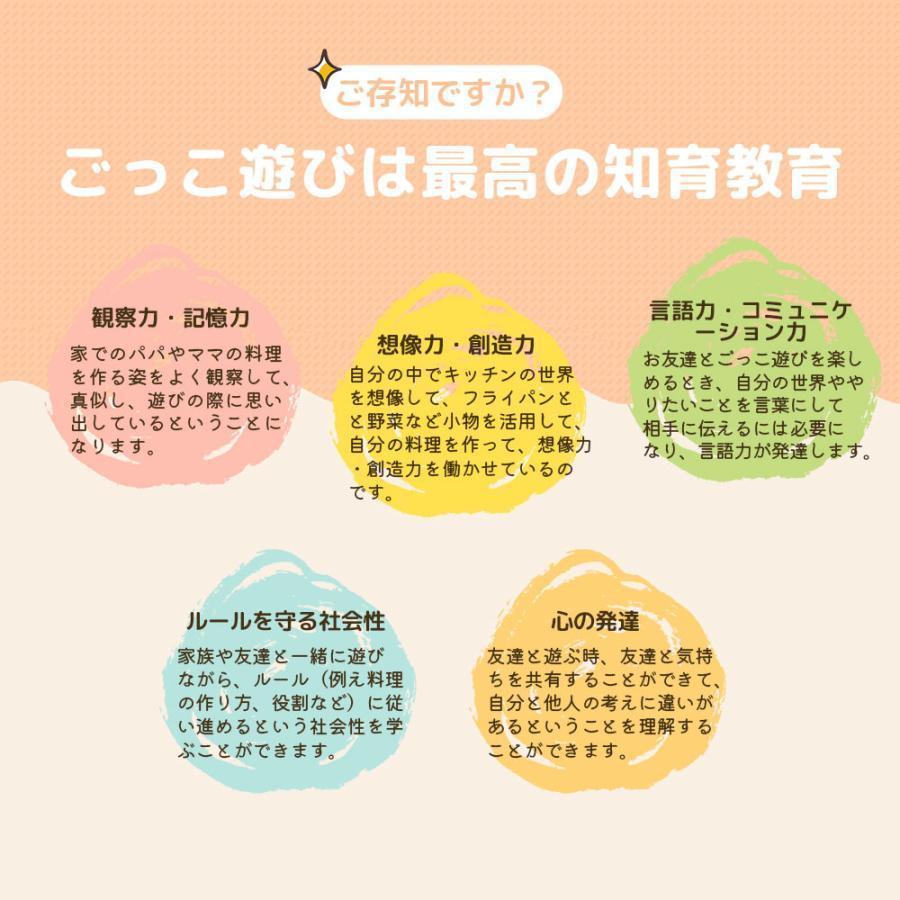 おままごと キッチン 木製 おままごとセット 冷蔵庫 野菜 調理器具付き 台所 : wuupa - 通販 - Yahoo!ショッピング