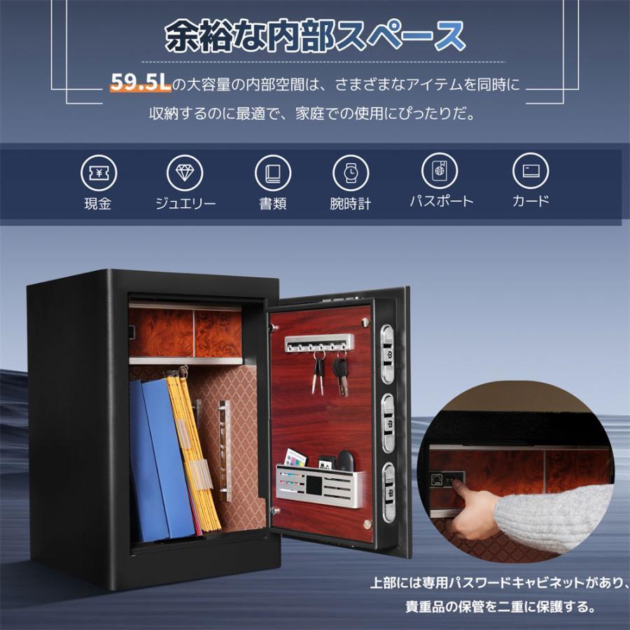 ブランド登録なし 金庫 家庭用 60L 大型 大容量 電子金庫 保管庫 防犯金庫 タッチスクリーン音声提 : wuupa - 通販 - Yahoo!ショッピング