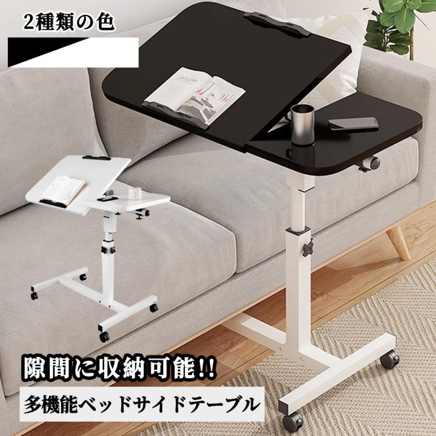 サイドテーブル 折りたたみ キャスター付き 昇降式 移動式 ベッドサイドテーブル 滑り止めの帯付き 省スペース 角度調整 多用途 : wuupa - 通販 - Yahoo!ショッピング