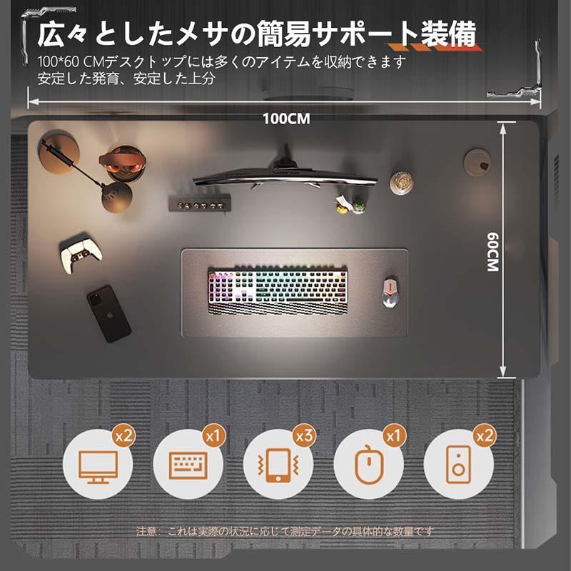 ブランド登録なし パソコンデスク pcデスク ゲーミングデスク 100*60*75cm 省スペース デスク収納付き 机 スリム 書斎机 書斎デスク 学習机 在宅勤務 勉強机 頑丈 多機 ...