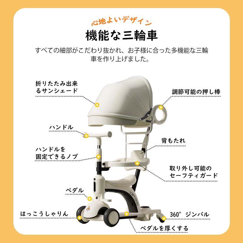 ブランド登録なし 子供用三輪車 キックボード キックバイク 手押し棒 キックスケーター 乗用玩具 ペダル無し セーフティーガード付き シンプル おしゃれ おもちゃ : wuupa - 通販 ...