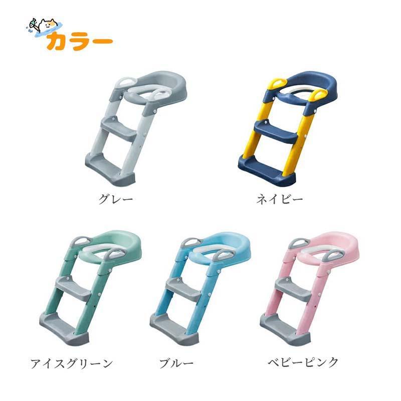 トイレトレーナー トイトレ トイレトレーニング トイレ 練習 折りたたみ おまる 補助 便座 補助便座 子供用 トイレ補助 踏み台 : wuupa - 通販 - Yahoo!ショッピング