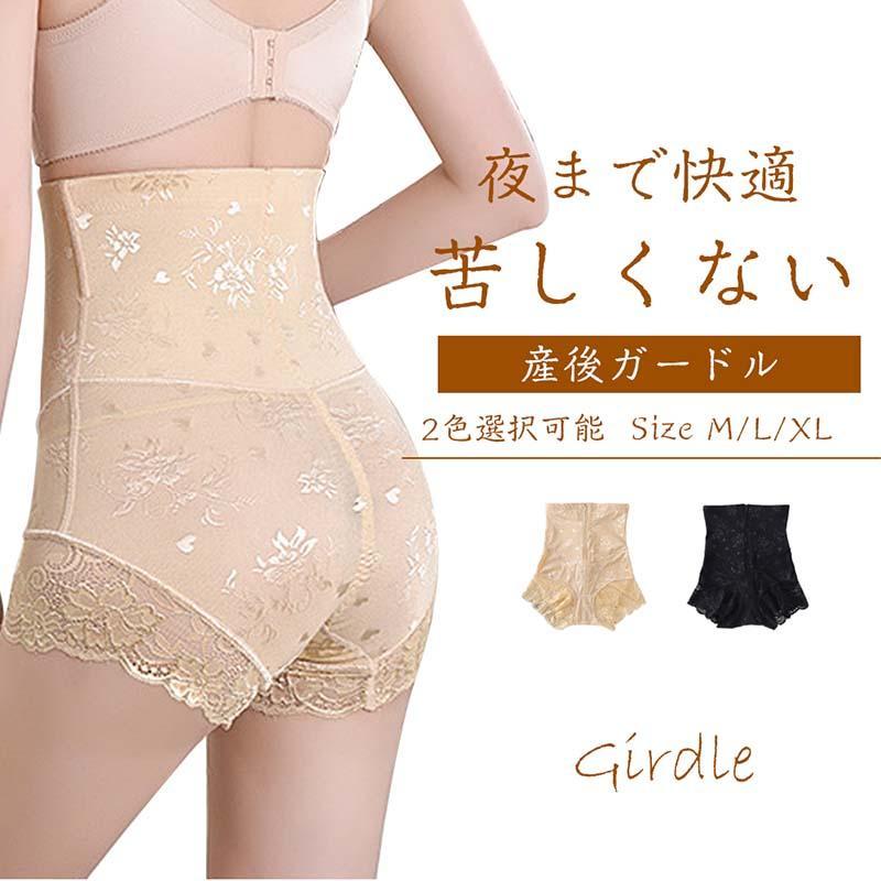 産後 ガードル ぽっこりお腹 補正下着 太もも 痩せ ガードル ハイウエスト ヒップアップ 骨盤ガードル ショーツ インナー 大きいサイズ レディース : yifan837 : wuupa ...
