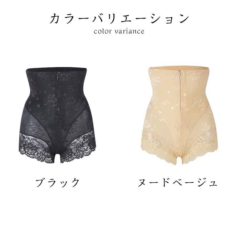産後 ガードル ぽっこりお腹 補正下着 太もも 痩せ ガードル ハイウエスト ヒップアップ 骨盤ガードル ショーツ インナー 大きいサイズ レディース : yifan837 : wuupa ...