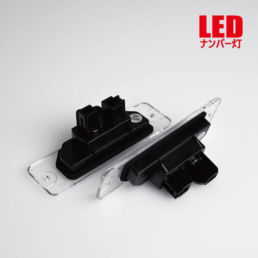 LEDナンバー灯 2個セット エルグランド E51 フーガ ステージア シーマ 日産 26510-3J100 : led-n005 : Wベストパーツ - 通販 - Yahoo!ショッピング