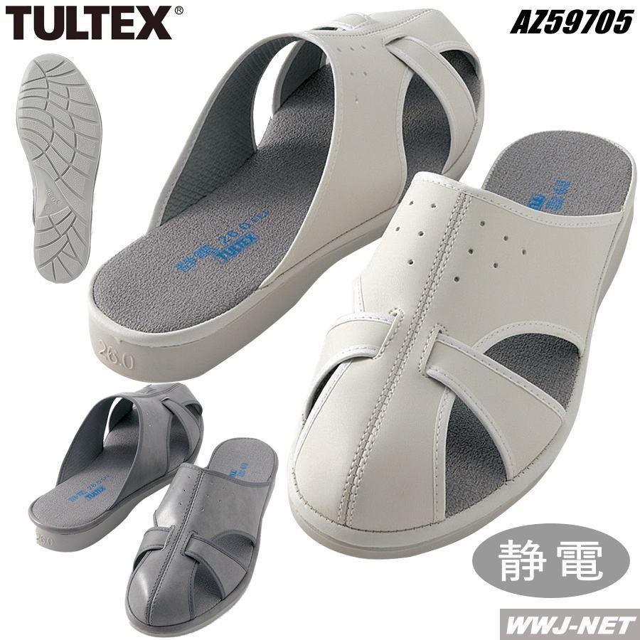 アイトス スリッパ 体内の静電気を靴底から逃がす 静電スリッパ 59705 az59705 : WWJ-NET - 通販 - Yahoo!ショッピング