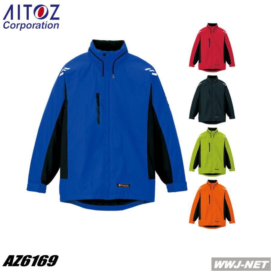 ユニフォーム ONにもOFFにもスポーツにも!! 防寒ジャケット 秋冬物 az6169 アイトス :az6169:WWJ-NET - 通販 - Yahoo!ショッピング