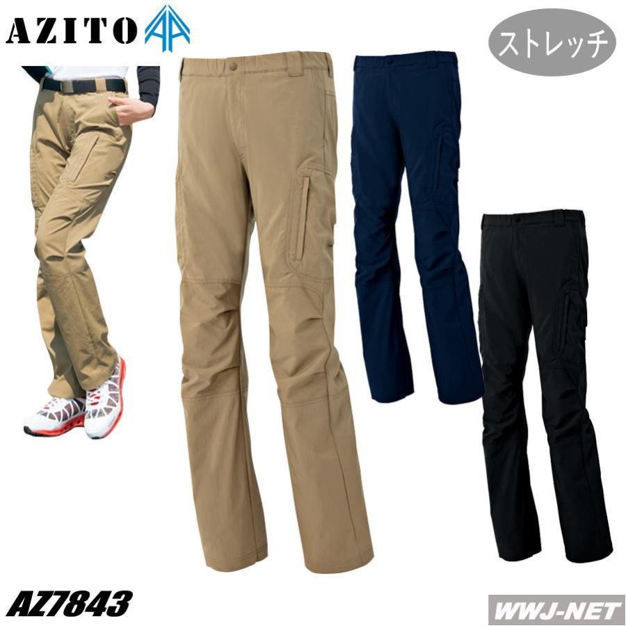アイトス ユニフォーム AITOZ 7843 カーゴパンツ ノータック ストレッチ 超伸縮・超軽量 男女兼用 秋冬物 az7843 : WWJ-NET - 通販 - Yahoo!ショッピング