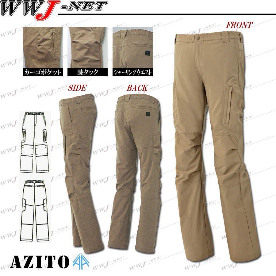 アイトス ユニフォーム AITOZ 7843 カーゴパンツ ノータック ストレッチ 超伸縮・超軽量 男女兼用 秋冬物 az7843 : WWJ-NET - 通販 - Yahoo!ショッピング