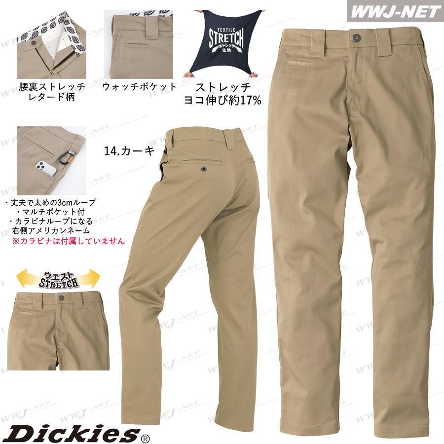 カジュアル Dickies D-2874 チノパン ストレート ワークパンツ ディッキーズ ストレッチ 男女 ccd-2874 コーコス :ccd-2874:WWJ-NET - 通販 ...