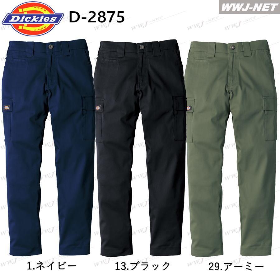 Dickies カジュアル D-2875 カーゴパンツ ストレート ディッキーズ ストレッチ 男女 ccd-2875 コーコス : WWJ-NET - 通販 - Yahoo!ショッピング