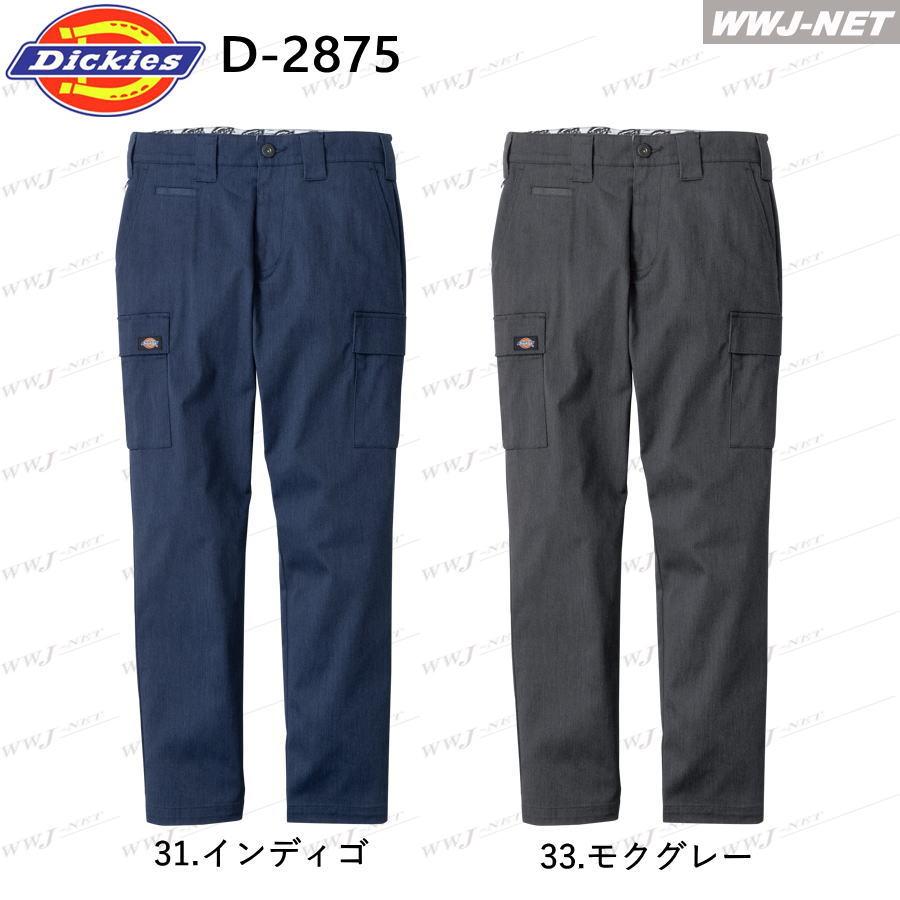 Dickies カジュアル D-2875 カーゴパンツ ストレート ディッキーズ ストレッチ 男女 ccd-2875 コーコス : WWJ-NET - 通販 - Yahoo!ショッピング