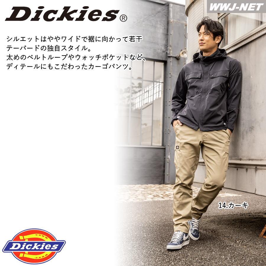 Dickies カジュアル D-2875 カーゴパンツ ストレート ディッキーズ ストレッチ 男女 ccd-2875 コーコス : WWJ-NET - 通販 - Yahoo!ショッピング