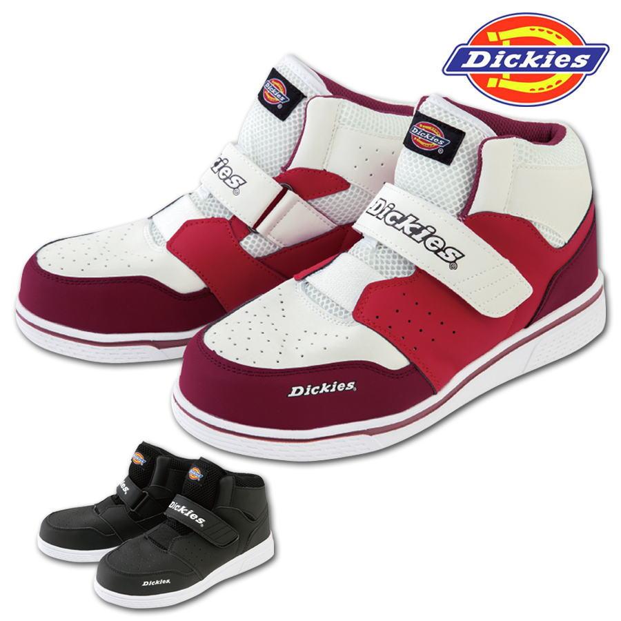 Dickies 安全靴 D-3312 セーフティシューズ JSAA A種 耐油 ハイカット ディッキーズ 鉄製先芯 鋼製先芯 ccd-3312 コーコス : WWJ-NET - 通販 ...