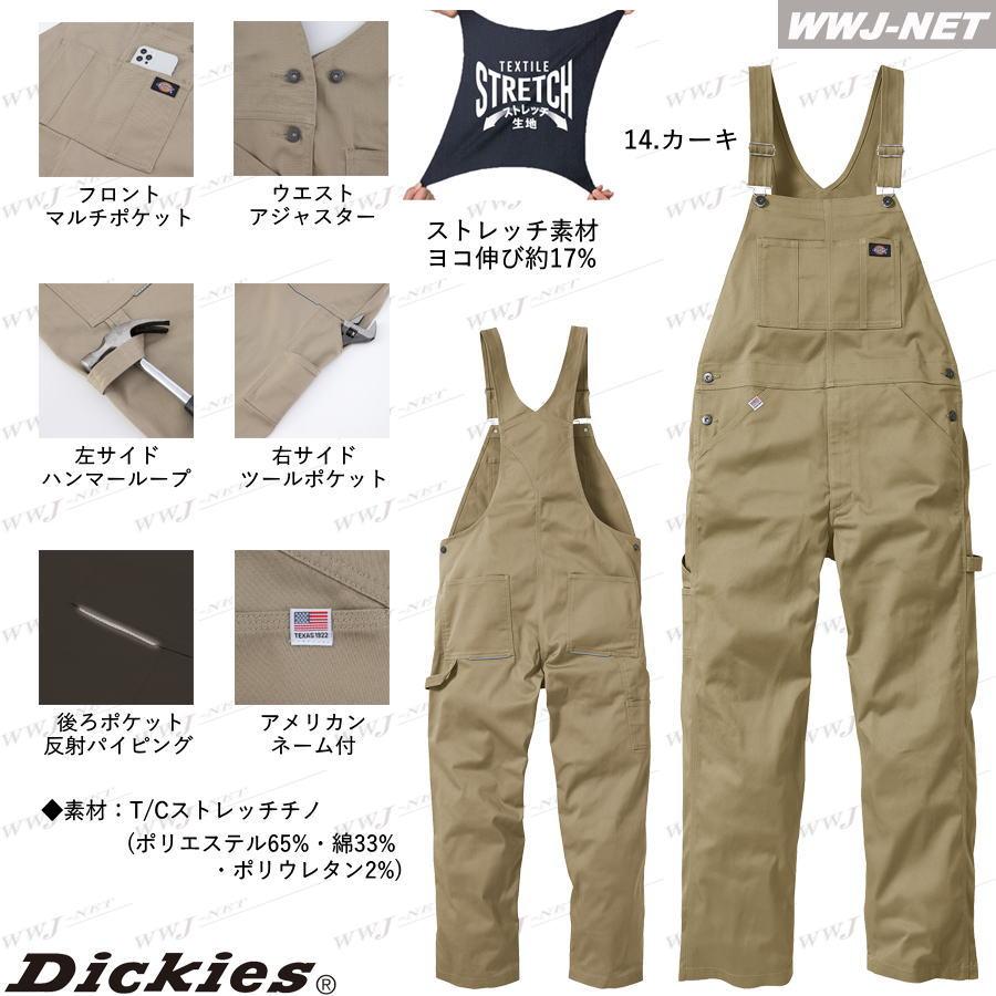 サロペット Dickies D-769 オーバーオール ディッキーズ ストレッチ 男女 ccd-769 コーコス :ccd-769:WWJ-NET - 通販 - Yahoo!ショッピング