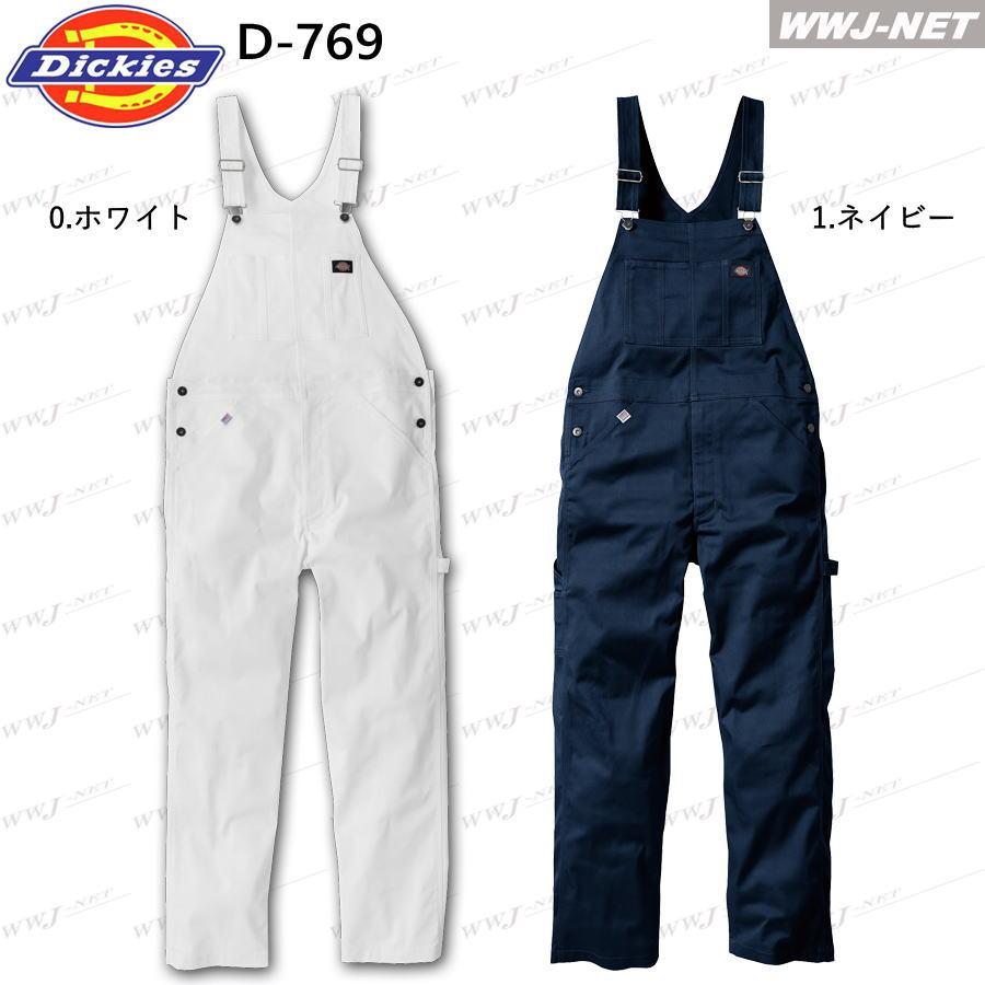 Dickies サロペット D-769 オーバーオール ディッキーズ ストレッチ 男女 ccd-769 コーコス : WWJ-NET - 通販 - Yahoo!ショッピング