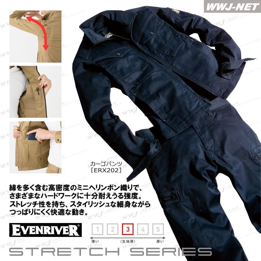 EVENRIVER（イーブンリバー） 作業服 作業着 ハードワーク仕様 ストレッチ スリムスタイル 長袖 ブルゾン ジャケット ERX207 EVENRIVER オールシーズン ...