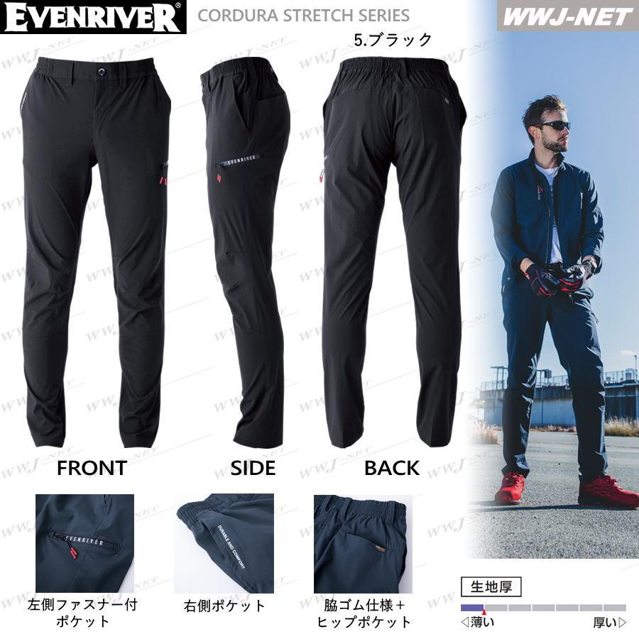 EVENRIVER 作業服 作業着 GR1002 コーデュラ ストレッチ カーゴパンツ CORDURA 高強度 速乾 接触冷感 春夏物 ergr1002 イーブンリバー : WWJ-NET ...