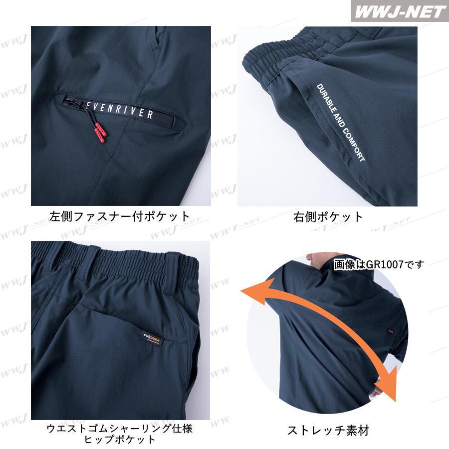 EVENRIVER 作業服 作業着 GR1002 コーデュラ ストレッチ カーゴパンツ CORDURA 高強度 速乾 接触冷感 春夏物 ergr1002 イーブンリバー : WWJ-NET ...