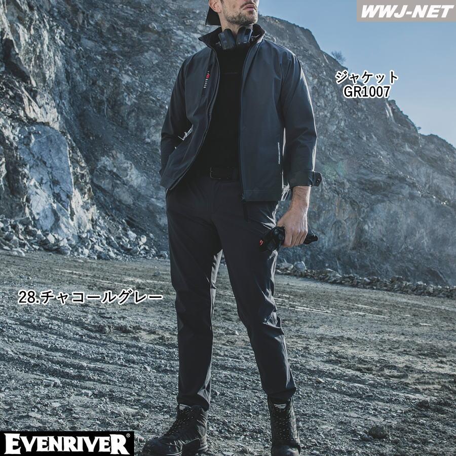 EVENRIVER 作業服 作業着 GR1002 コーデュラ ストレッチ カーゴパンツ CORDURA 高強度 速乾 接触冷感 春夏物 ergr1002 イーブンリバー : WWJ-NET ...