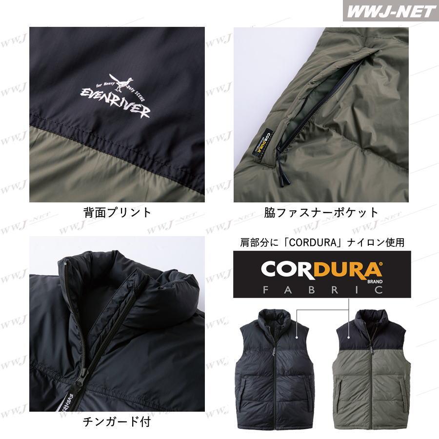 作業服 作業着 防寒着 EVENRIVER GR2005 コーデュラ ダウンベスト 防寒 防風 中綿 アウトドア 保温 耐久性 秋冬物 ergr2005 イーブンリバー : ergr2005 ...