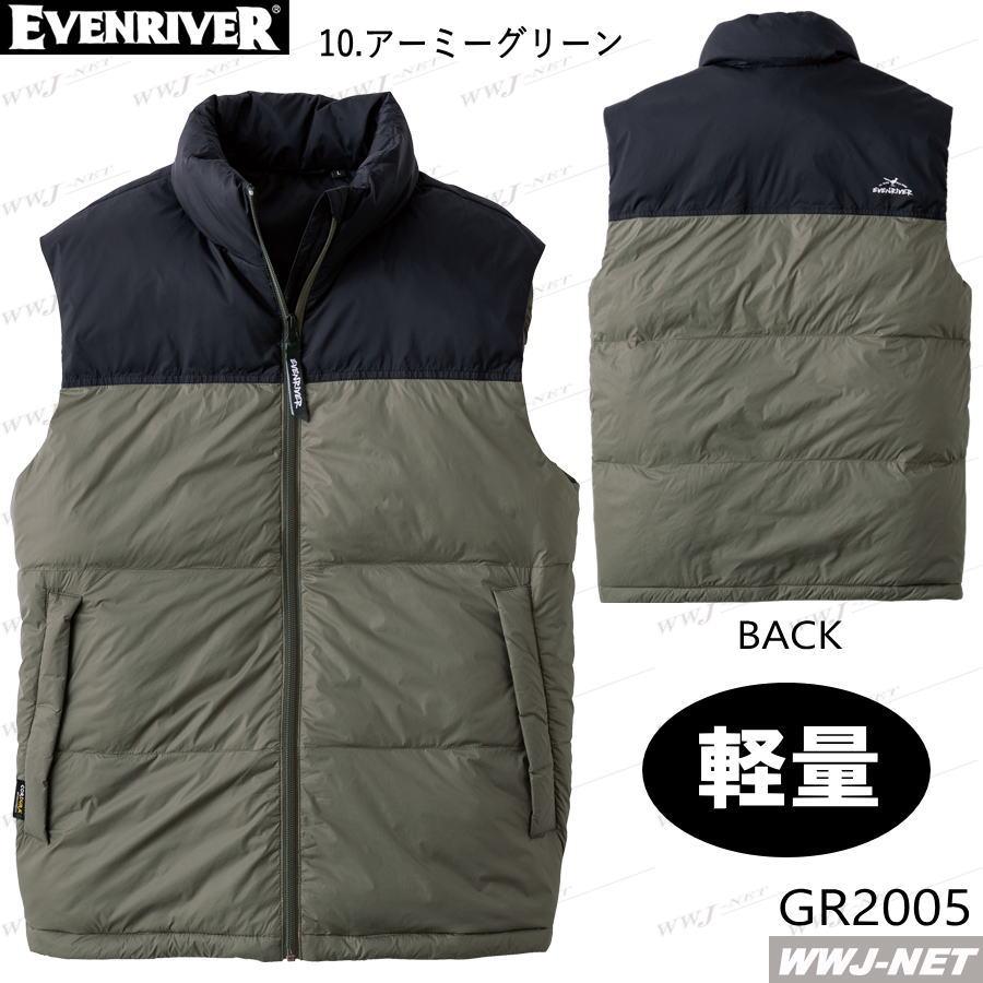 作業服 作業着 防寒着 EVENRIVER GR2005 コーデュラ ダウンベスト 防寒 防風 中綿 アウトドア 保温 耐久性 秋冬物 ergr2005 イーブンリバー : ergr2005 ...