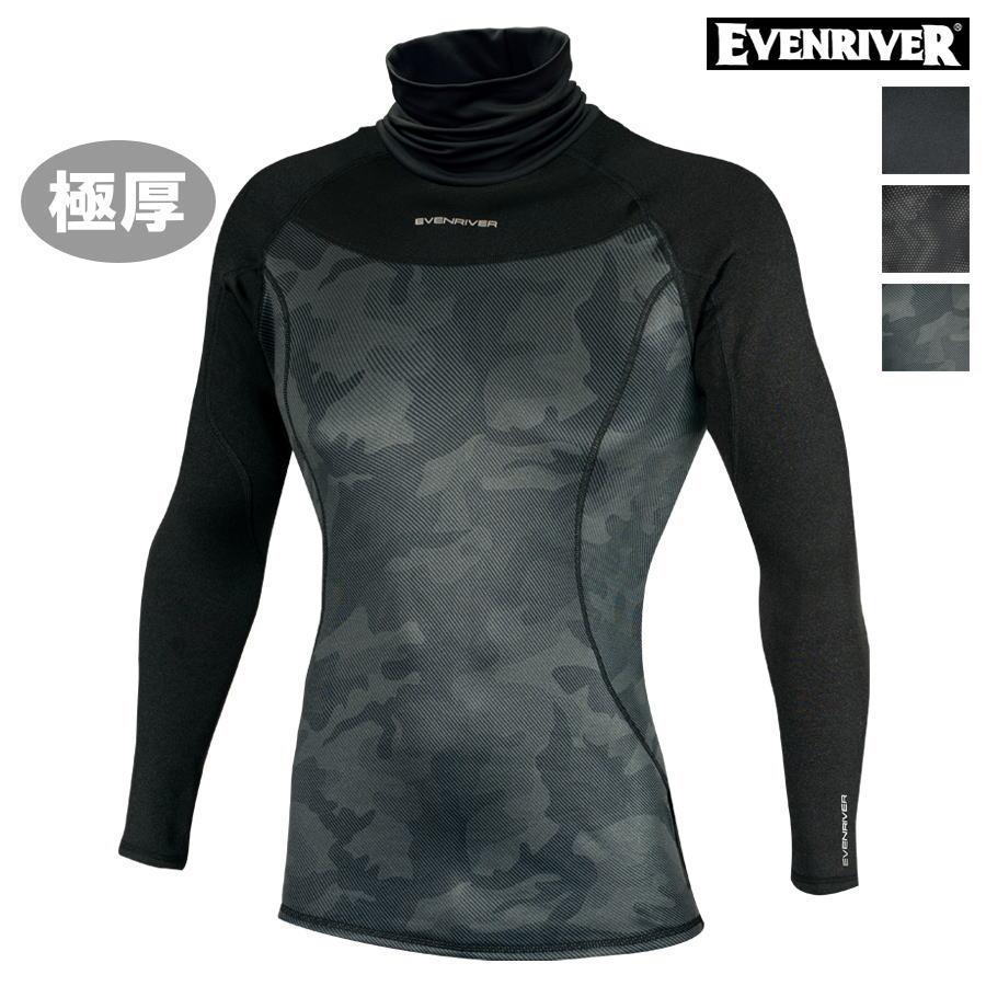 EVENRIVER 機能性インナー GTZ06 極厚 タートルネック コンプレッション 保温 帯電防止 抗菌防臭 ストレッチ 裏起毛 秋冬物 ergtz06 イーブンリバー : WWJ-NET ...