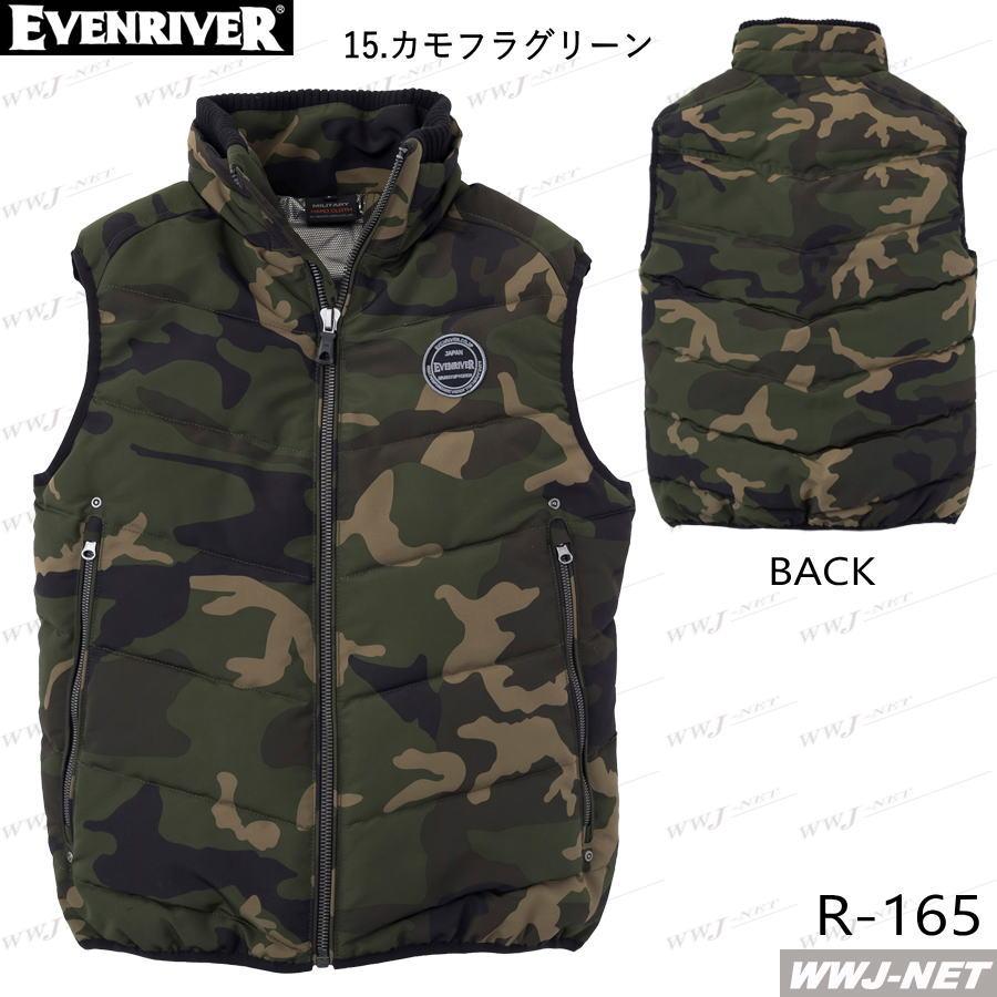 EVENRIVER 作業服 作業着 防寒着 R-165 防寒ベスト 中綿入り ミリタリー ハードベスト 秋冬物 err-165 イーブンリバー : WWJ-NET - 通販 - Yahoo ...